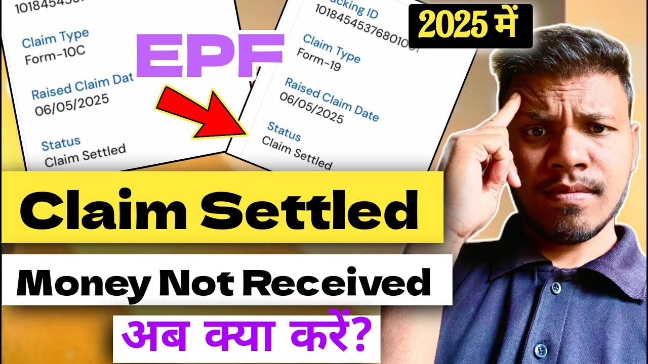PF Claim Settled But Amount Not Received and Not Credited In Bank ...
