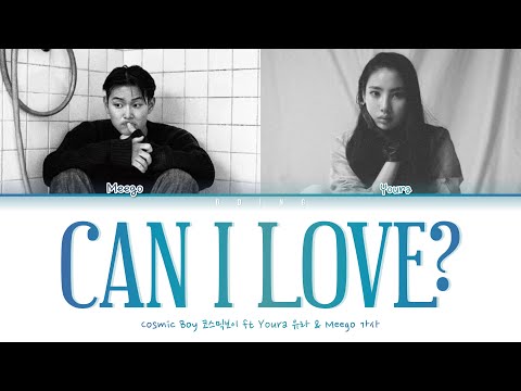 Cosmic Boy 코스믹보이 - Can I Love? feat. Youra 유라, Meego 가사 Color Coded Lyrics Han|Rom|Eng