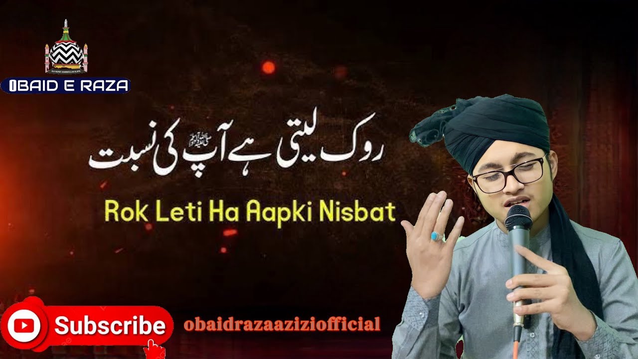Rok Leti Hai Aap Ki Nisbat | BEST KALAM Naat By | OBAID RAZA AZIZI ...