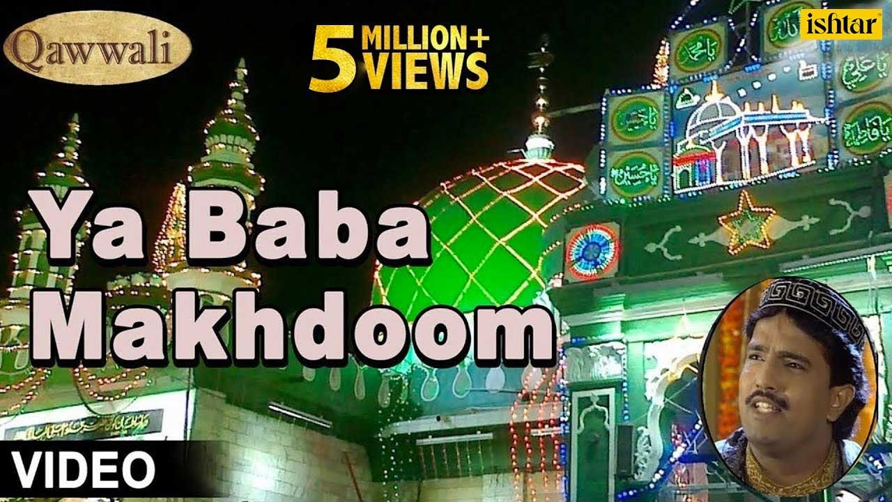 Ya Baba Makhdoom Full Video Song | Gulzar Nazan | Muslim Qawwali ...