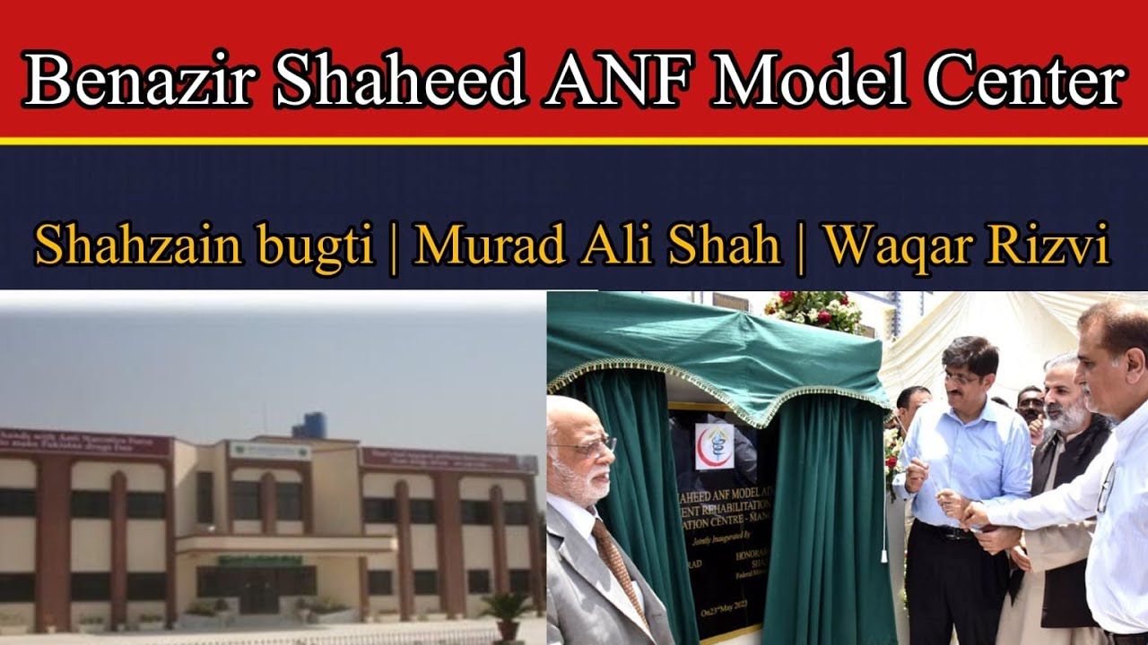 Benazir Shaheed ANF Model Center Manghopir | Karachi | Shahzain bugti | Murad Ali Shah | Waqar ...