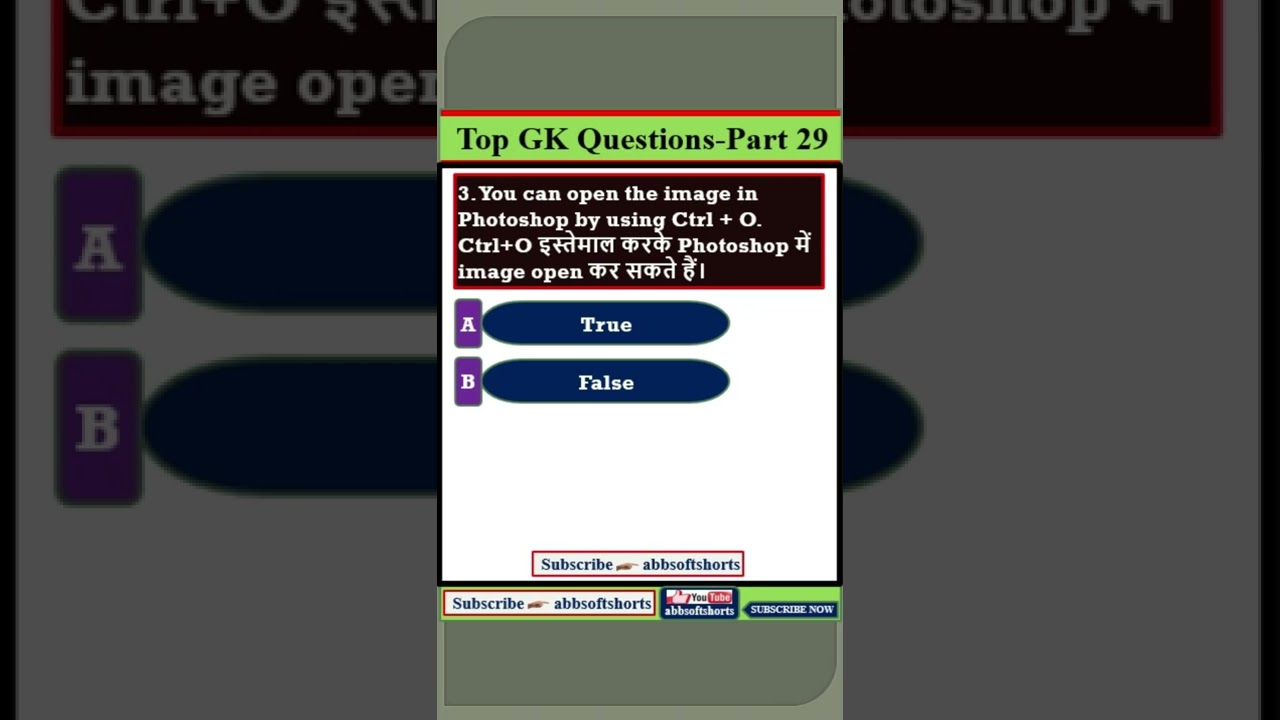 Part 29 | Photoshop MCQ Questions and Answers | Photoshop Questions # ...