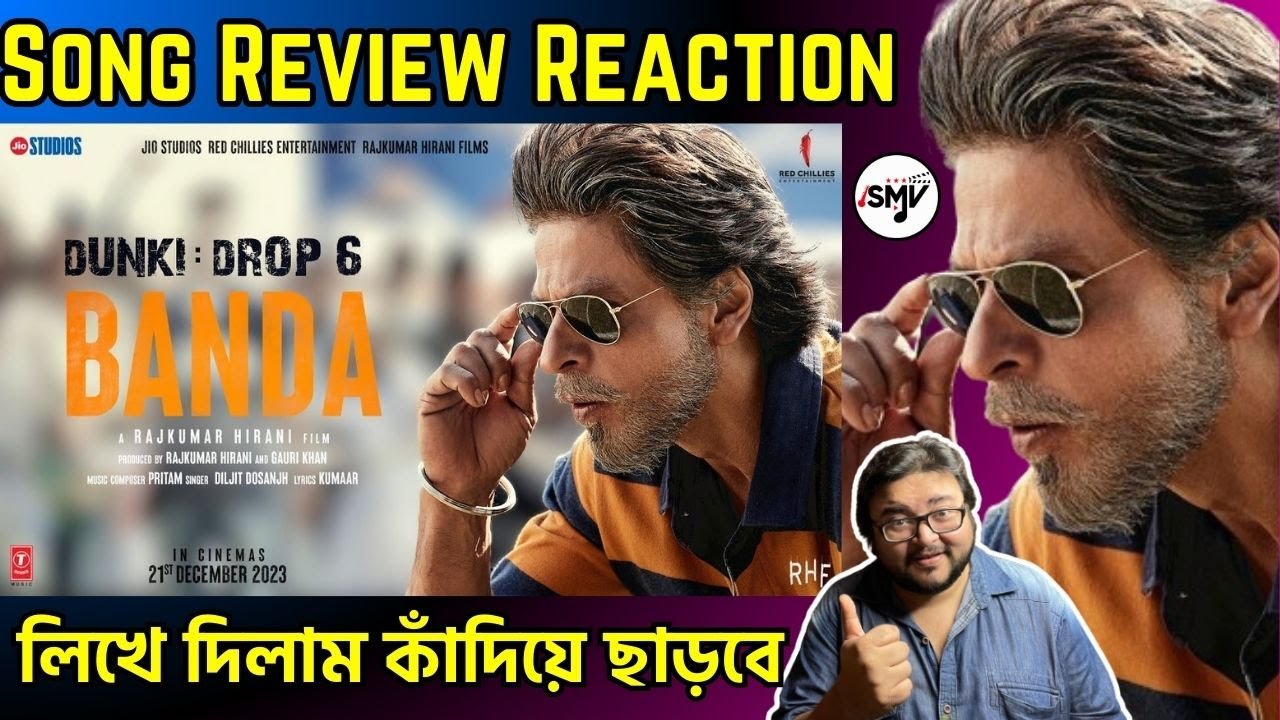 Dunki Drop 6: Banda Song Review Reaction Shah Rukh Khan Rajkumar Hirani Taapsee Pritam,Diljit ...