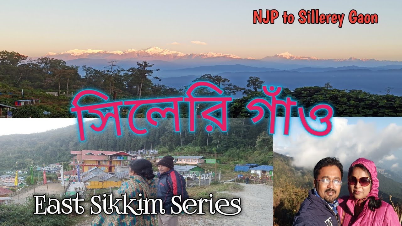 Sillery Gaon | East Sikkim Series | Sillery Gaon Tour Guide | Notun ...