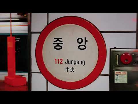 BURANA (PRANA X 부산도시철도 1호선)
