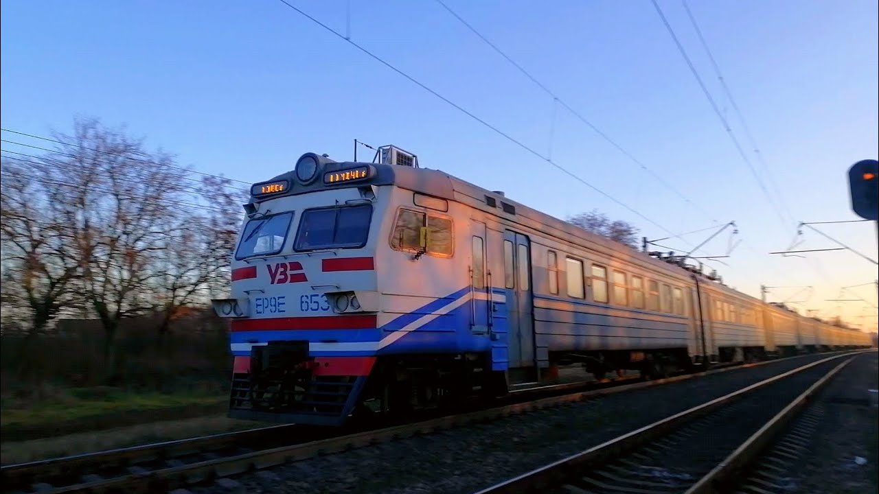 ЭР9Е-653 "Платан" С сообщением 6414/Одесса-Помошная, следует с приветливой бригадой по перегону ...