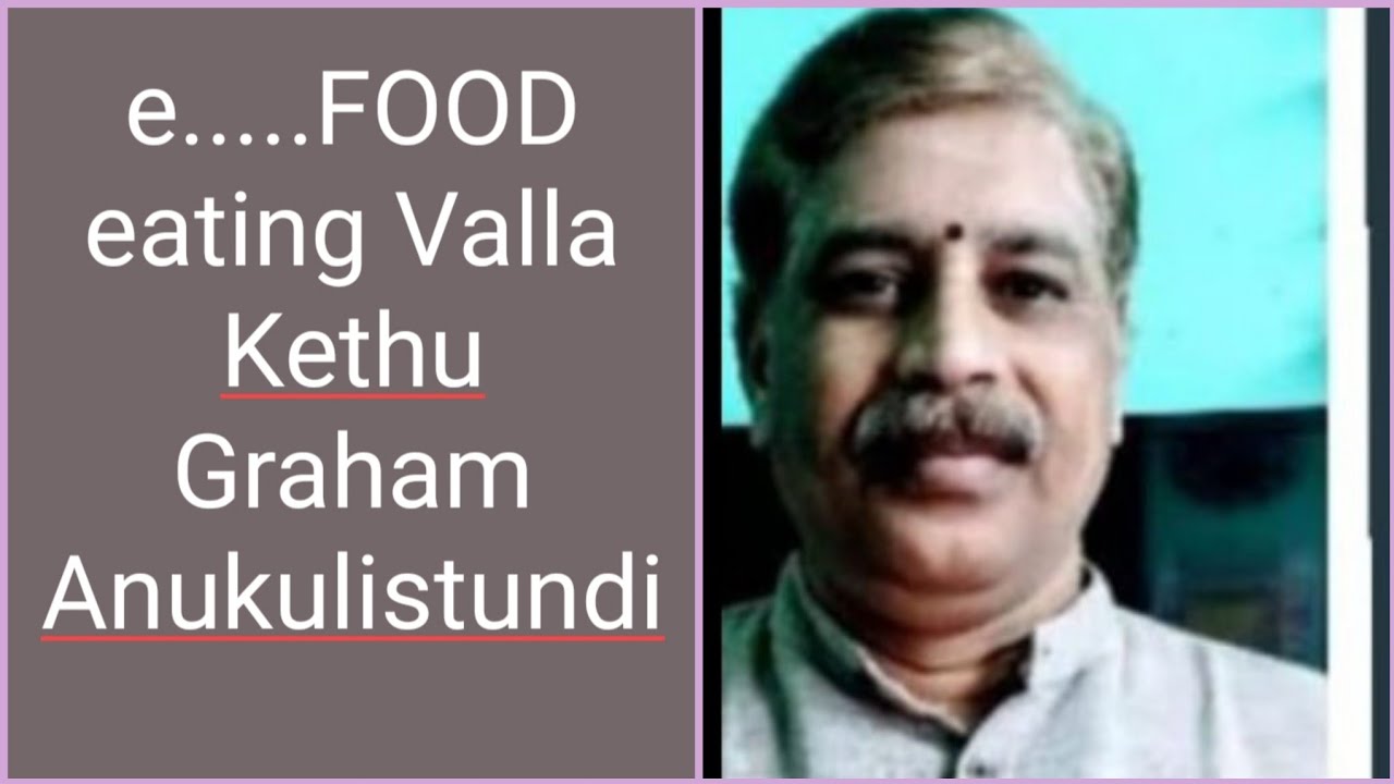 ee food Tinadam valla Kethu Graham Añukulisthundi - YouTube