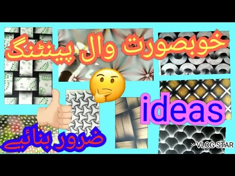 Wall Pent designing ideas | Walls decor ideas | Oil Pent designing ...