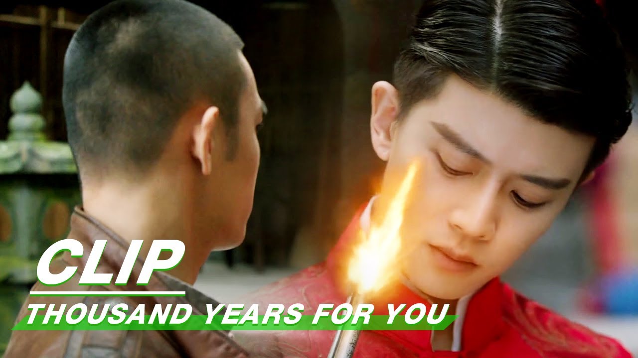 Bei Xi Wants Lu Yan To Leave Deng Deng | Thousand Years For You EP04 ...