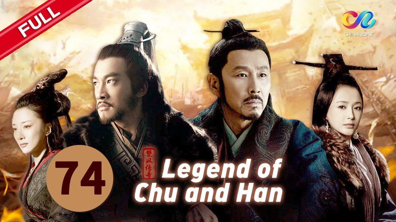 【ESP SUB】"Legend of Chu and Han" EP74 🏹️ 🤼‍♂️ 楚汉传奇 | China Zone ...