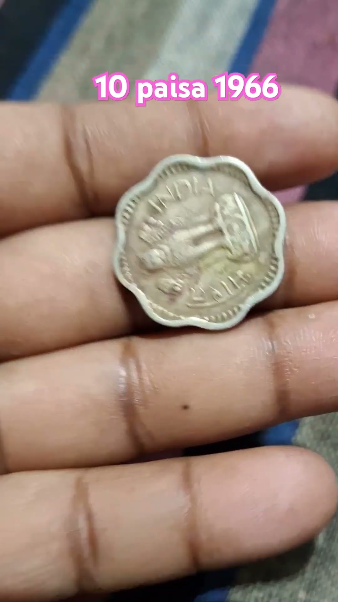 10paisa 1966 different 🪙 coin #oldcoinbuyer#coinscollection ...