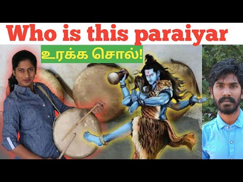 பறையர் என்பவர்கள் யார்?பறையர் இழிவானவர்களா?|parisalan latest speech ...