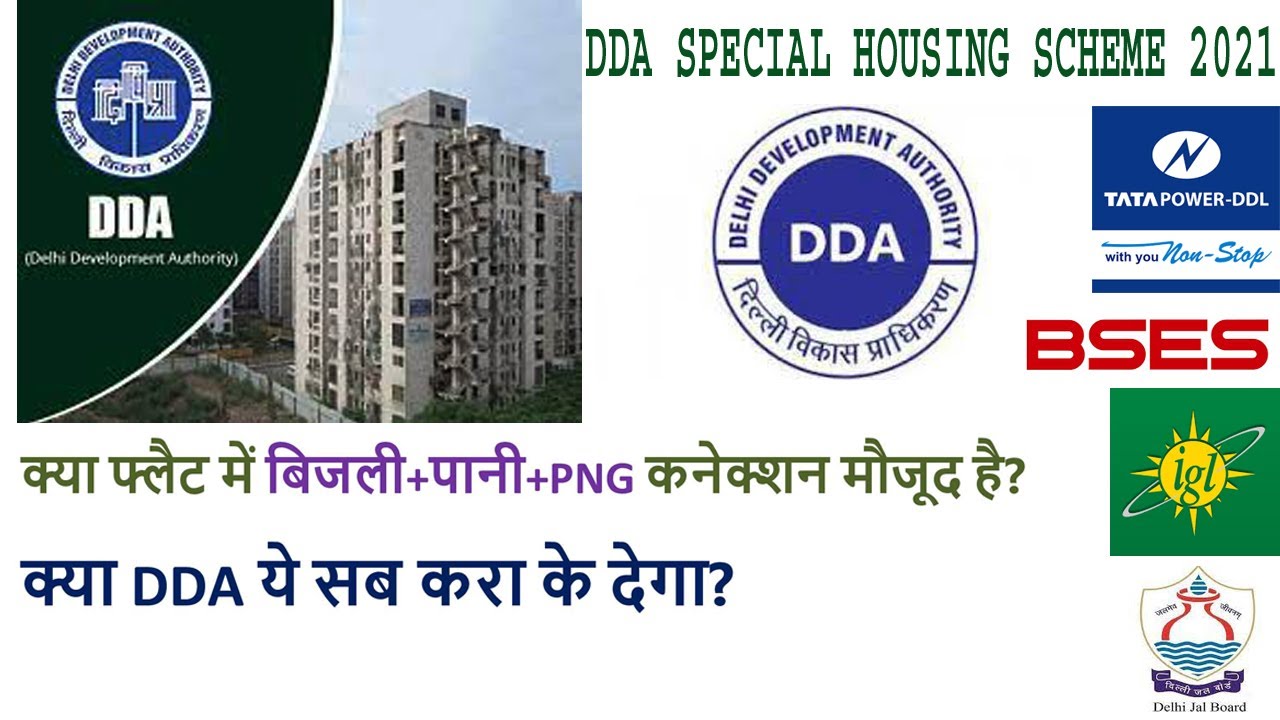 DDA Water, Electricity and PNG Connection I DDA फ्लैट में बिजली+पानी ...