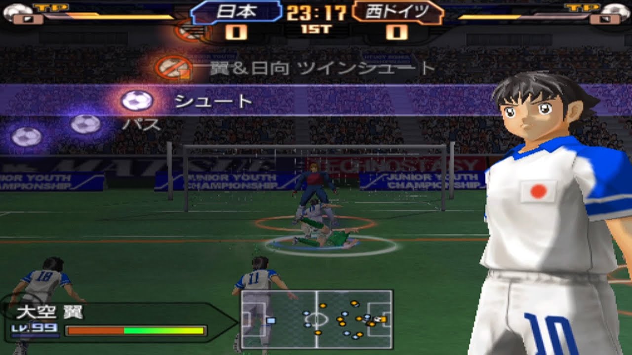 Captain Tsubasa [PS2] - Story Mode Ending - Japan vs Germany - Gameplay ...