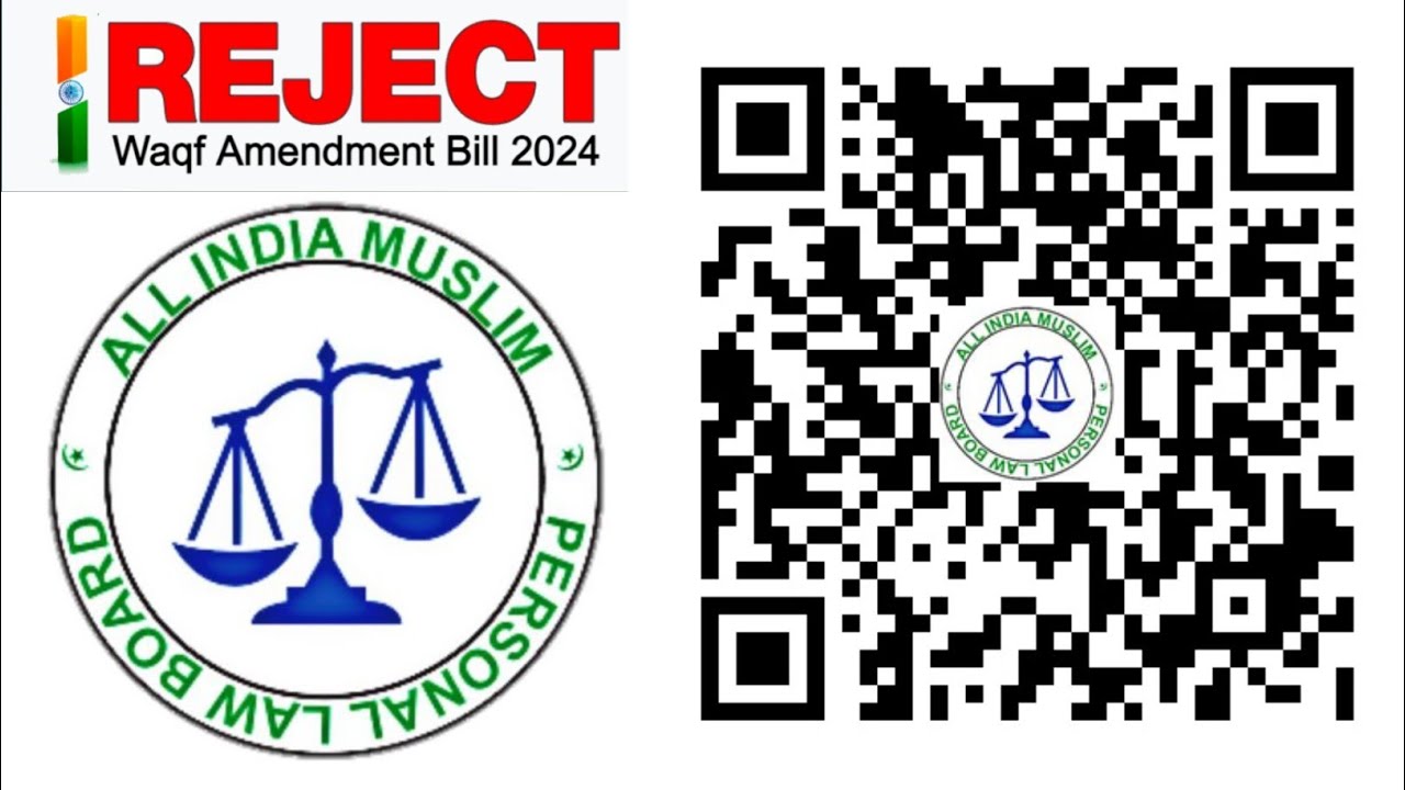 Waqf Amendment bill 2024 | Waqf Amendment bill 2024 qr code | waqf ...