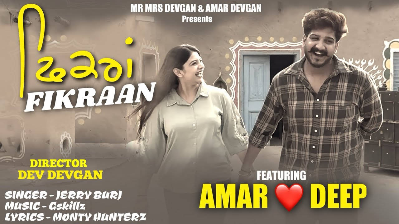 FIKRAAN - AMAR DEVGAN - DEEP DEVGAN - JERRY BURJ - LATEST PUNJABI WEB ...