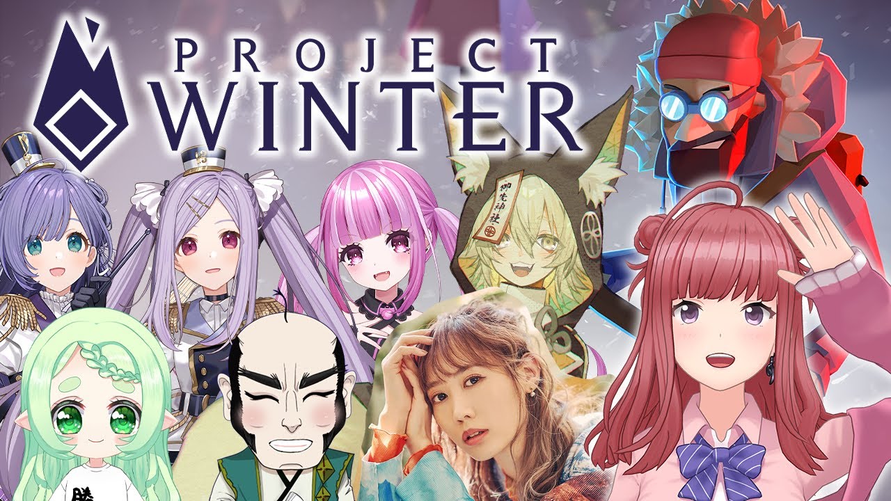 【Project Winter】#美女とちゃんぬと神様と みんなでワイワイ雪山人狼！⛄無事全員生きて帰ることはできるのか…【シアーミュージックV/CHiCO/御先蔵馬/儚い薄荷ﾁｬﾝ/ちゃんぬ ...