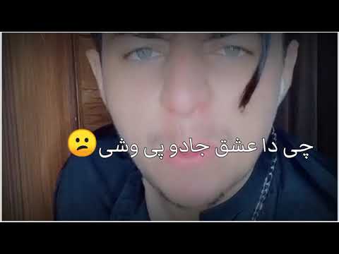 Ishaq che zor wahly behada. Best tiktok Status.
