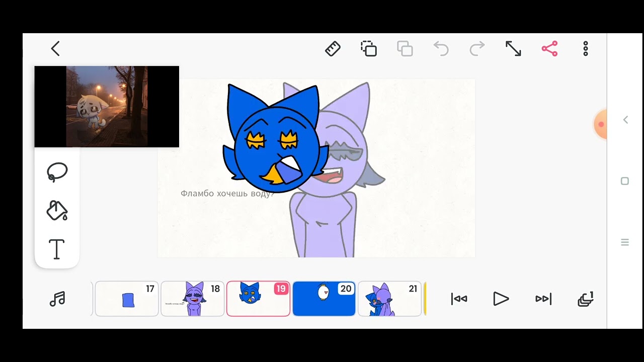 Flumbo x brushista or flumbo x flumboleena part 2 - YouTube