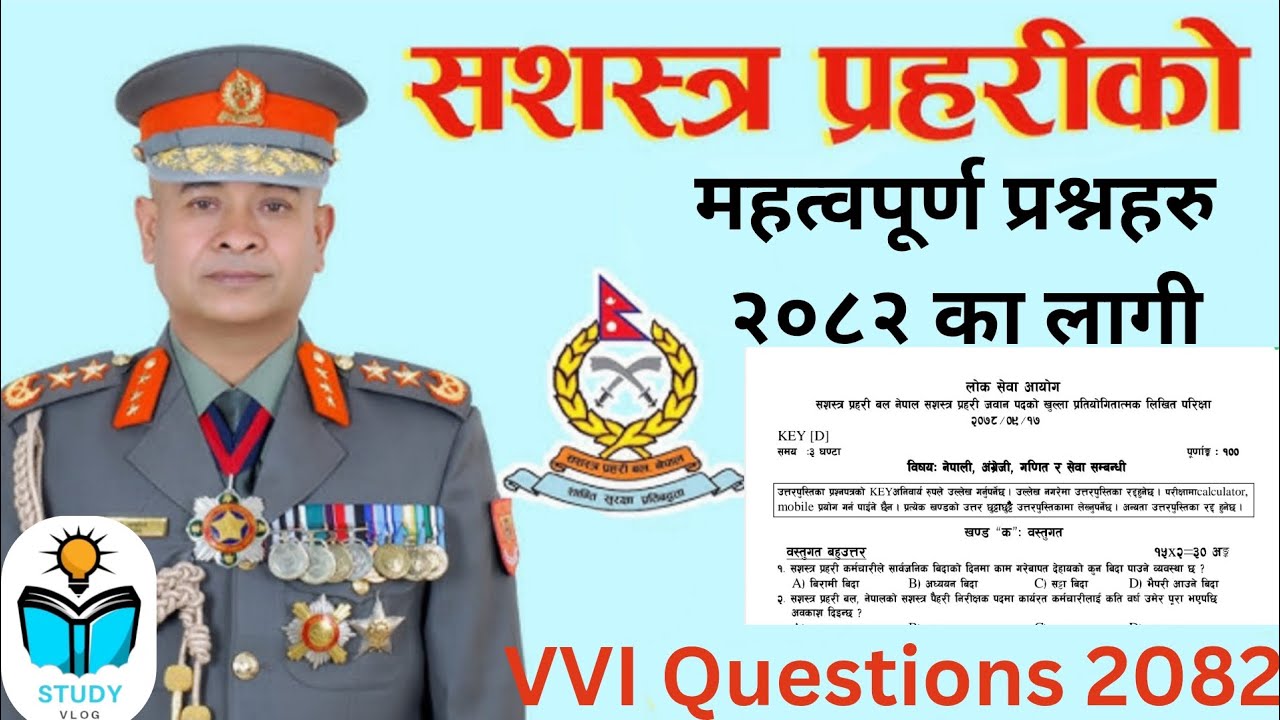 Apf Jawan VVI Questions 2082 / nepal apf tayari/ most important ...