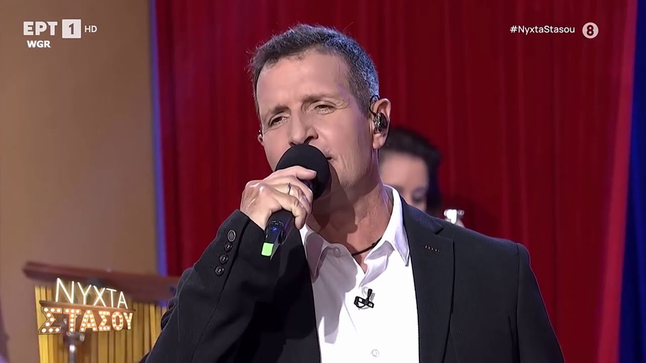 ΤΟ ΤΡΑΓΟΥΔΙ ΤΗΣ ΞΕΝΗΤΕΙΑΣ - ΔΗΜΗΤΡΗΣ ΜΠΑΣΗΣ - Live HD. - YouTube