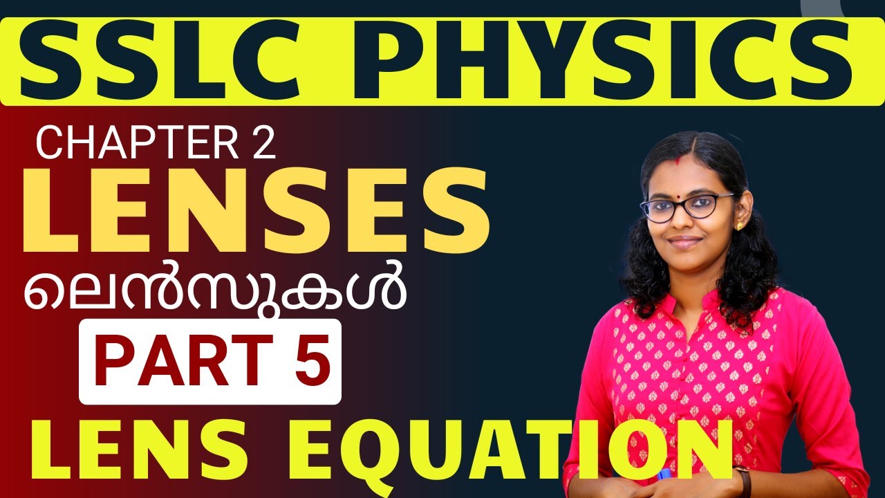 SSLC Physics/ Chapter 2/Lenses Part 5 LENS EQUATION/New textbook 2025 ...