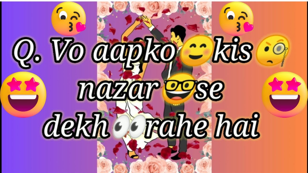 Love quiz 2024। love quiz question & answer। love point quiz - YouTube