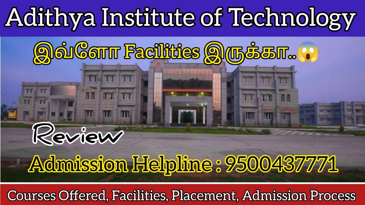 Adithya Institute of Technology Coimbatore || Allied Health Science ...