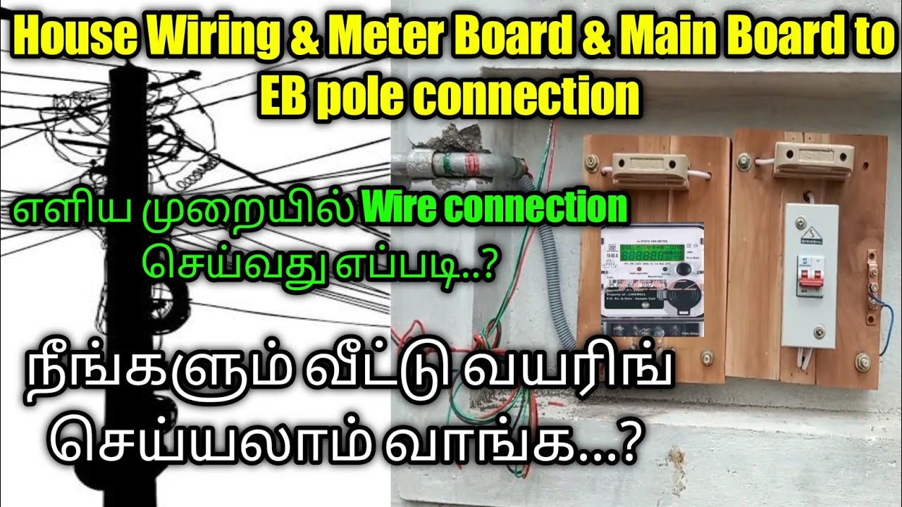 single phase House Wiring & EB pole to meter board & Main board & DB ...