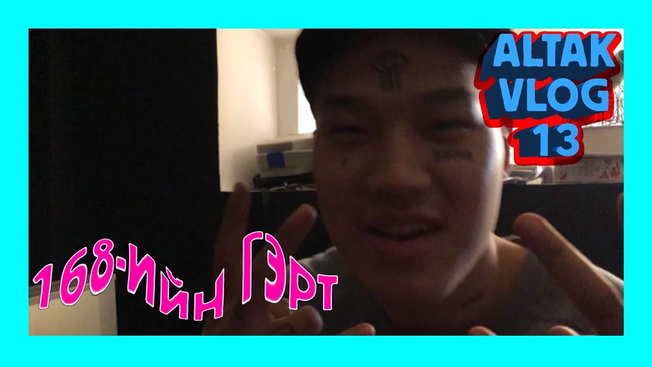 Altak's VLOG #13 - 168 МОТР GANG X MC Altak47 - YouTube