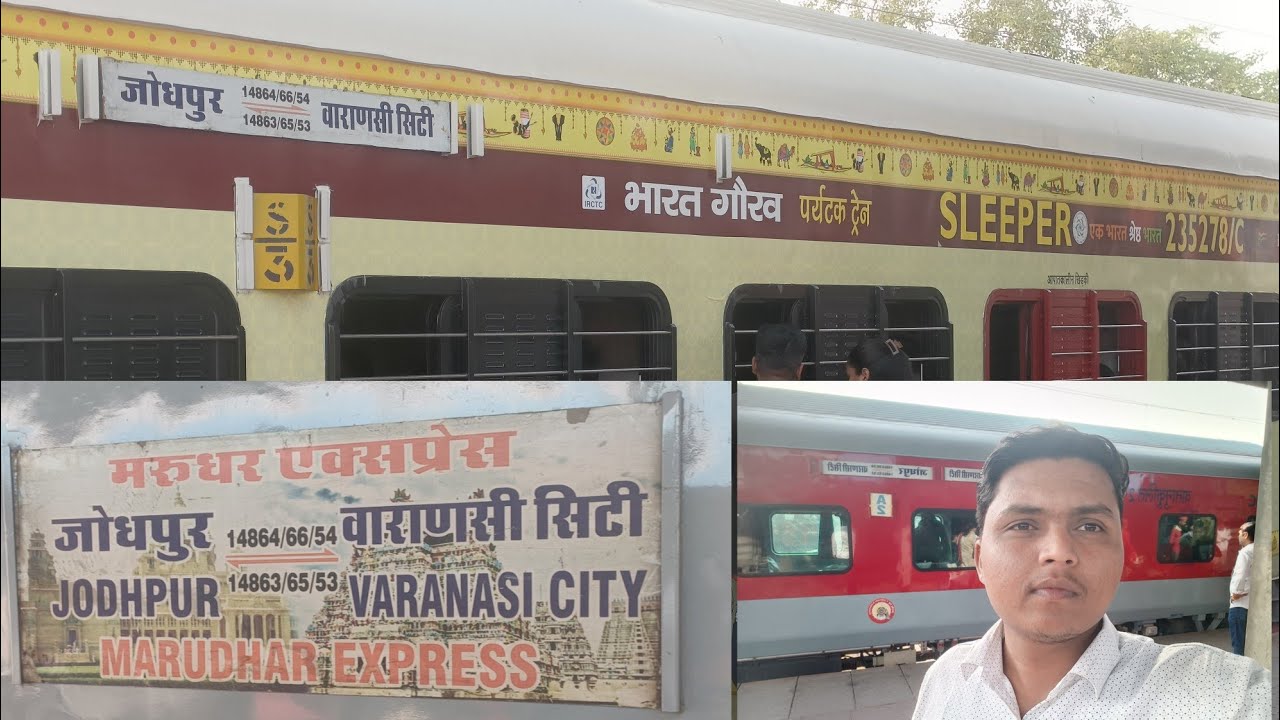 14864 Marudhar Express | 3rd AC Economy Coach | Jodhpur To Jaipur Train ...
