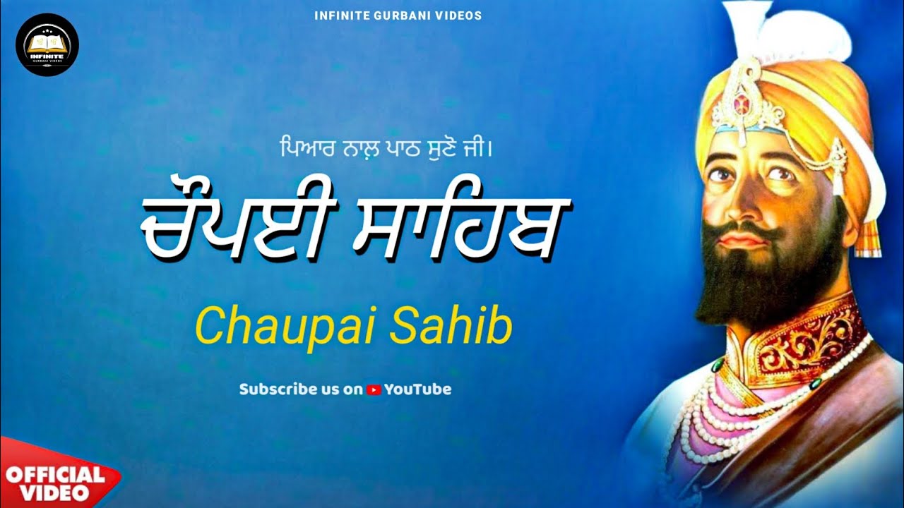 Chaupai Sahib Path Full | Chaupai Sahib Da Path | Infinite Gurbani ...