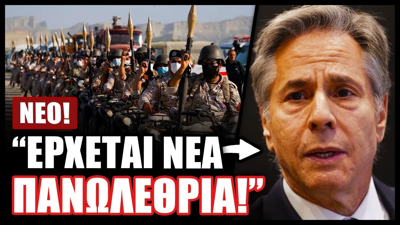 Το Ιράν τερμάτισε όλες τις διπλωματικές συνομιλίες με τις ΗΠΑ και ...