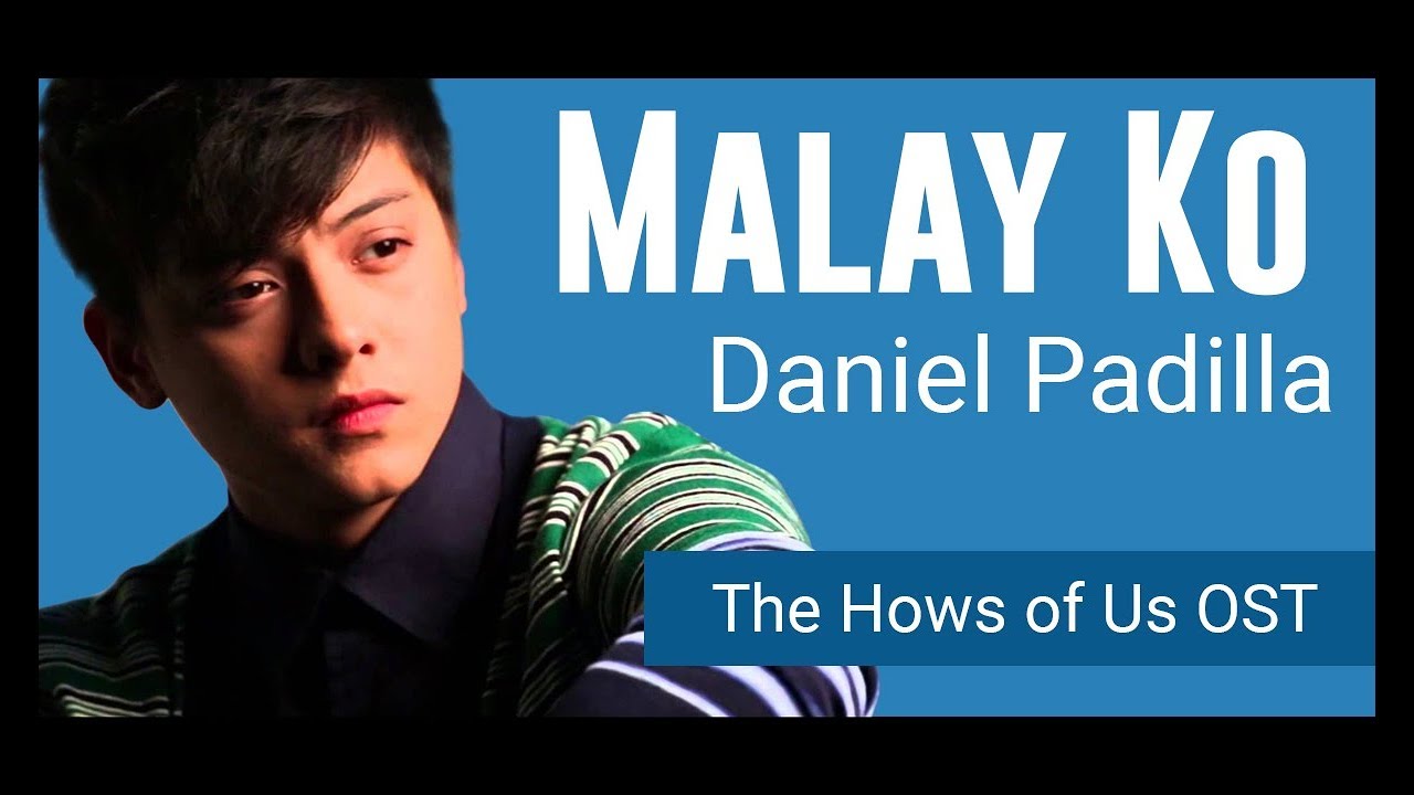 Malay Ko (LYRICS) - Daniel Padilla - The Hows of Us OST - YouTube