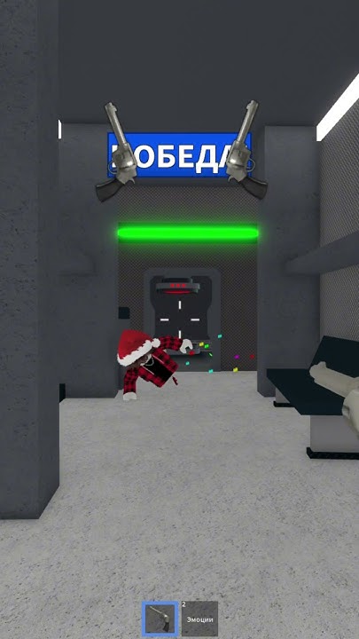 прочитано Roblox Mm2 мм2 Mm мм роблокс Murdermystery2