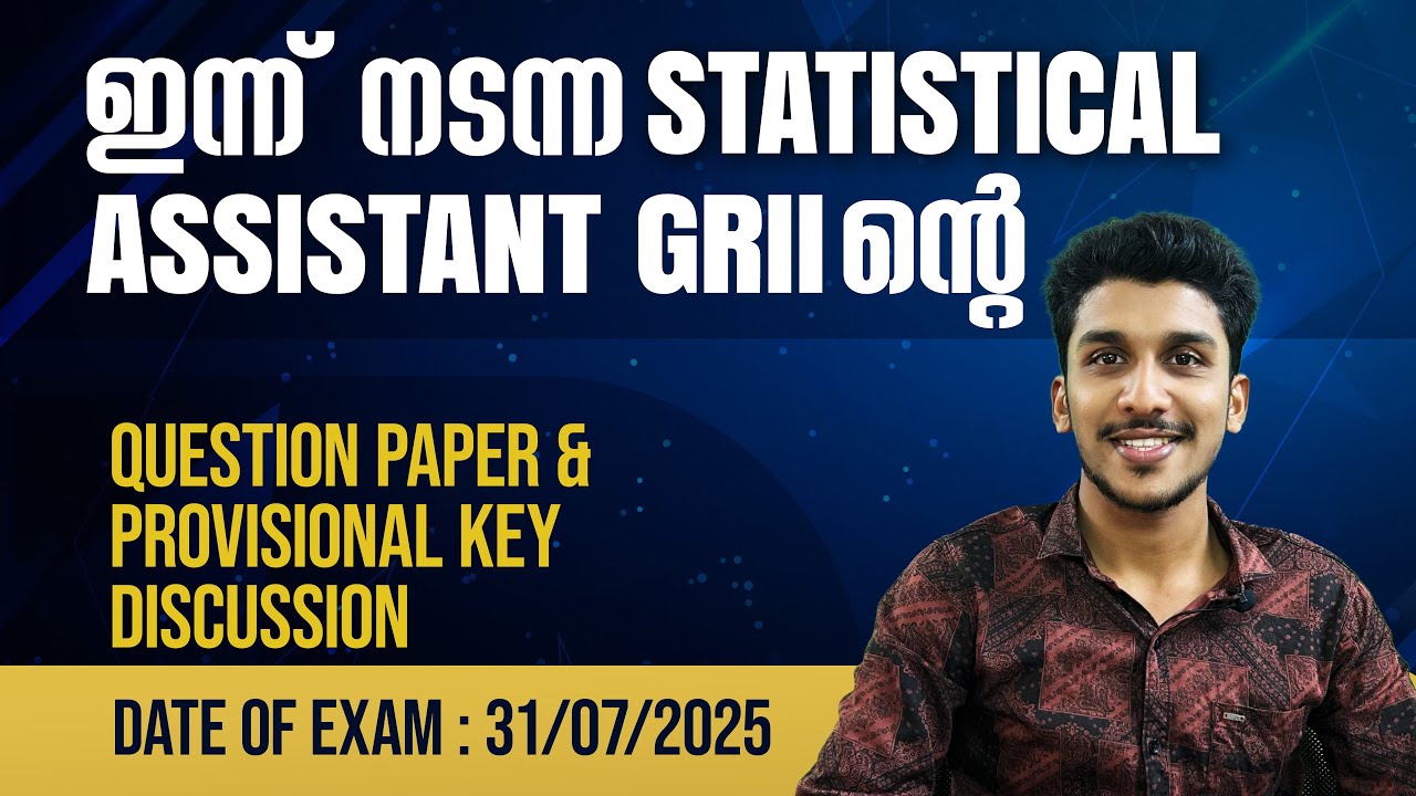 Statistical Assistant | Provision Answer Key |Cut off Analysis - YouTube