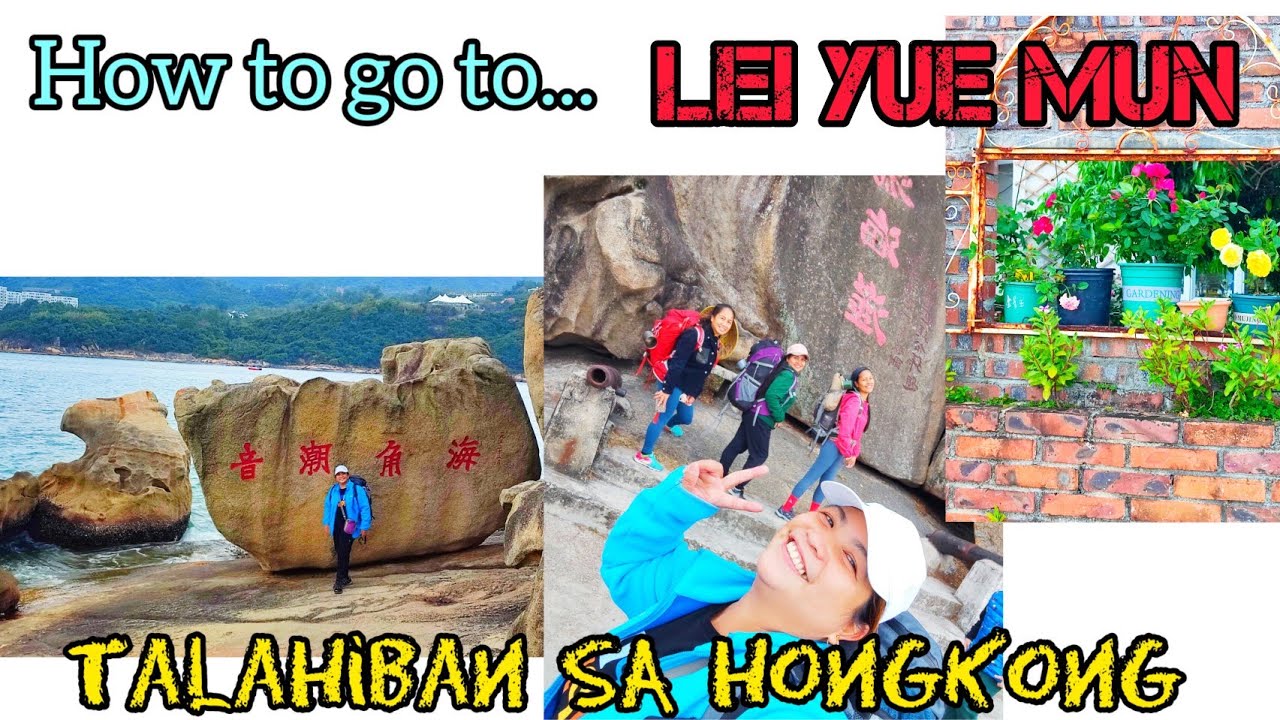 How to go to Lei Yue Mun? Talahiban SA HONG KONG #hongkonghikers # ...