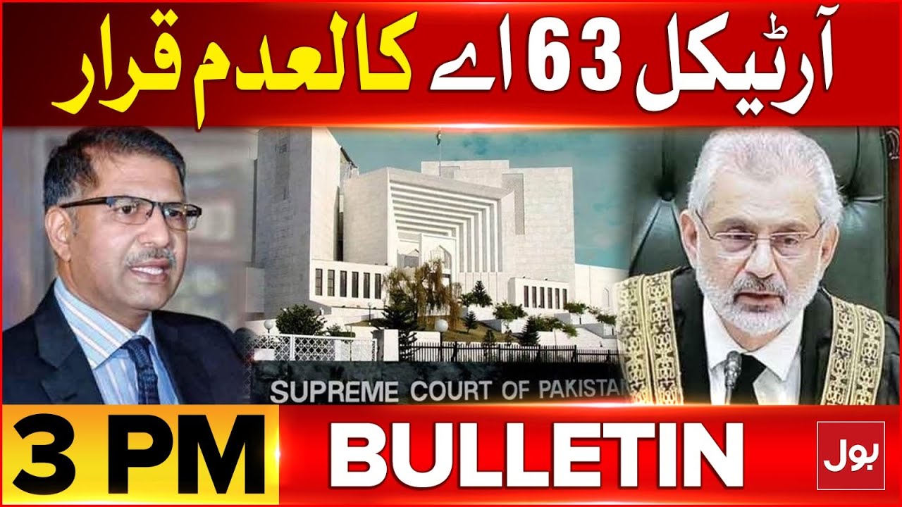 Article 63 A Case Declared Null And Void | BOL News Bulletin At 3 PM ...
