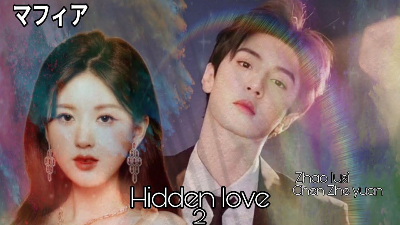 世界を魅了した「Hidden Love」、ついにシーズン2制作の動き開始か！？ファンの熱い声が現実に - YouTube