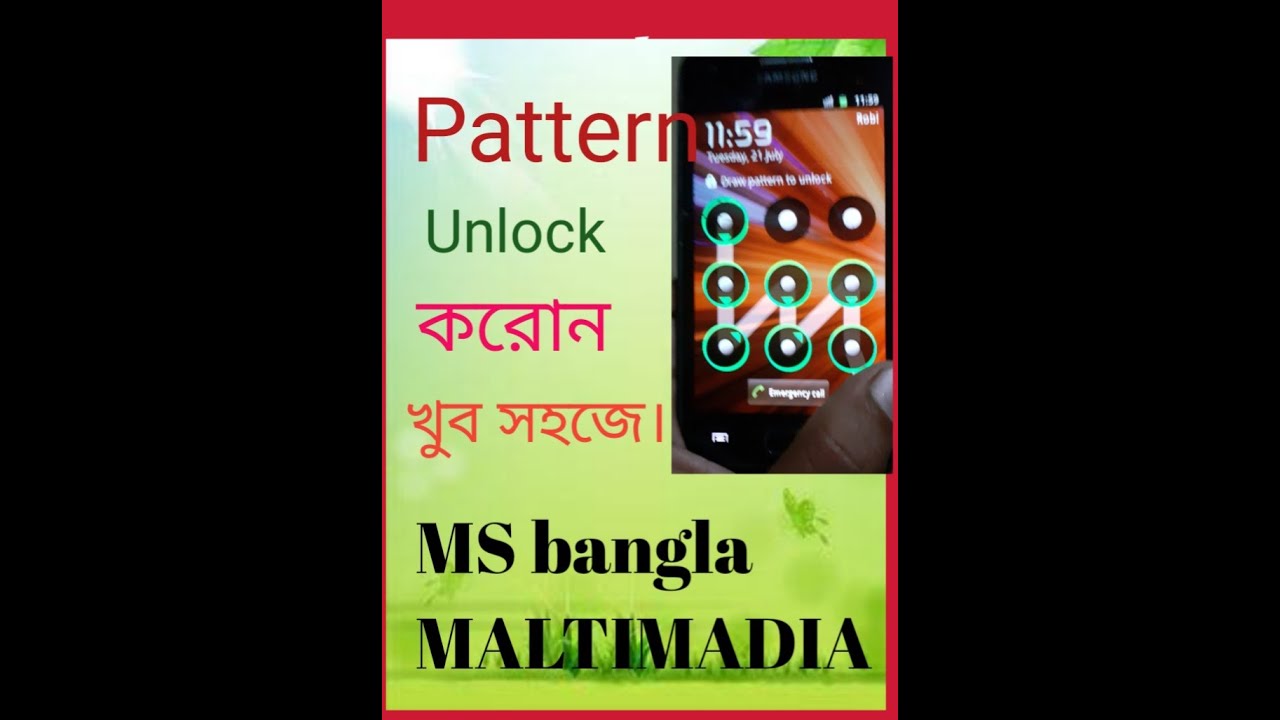 Samsung Gt-19100 Pattern unlock. - YouTube