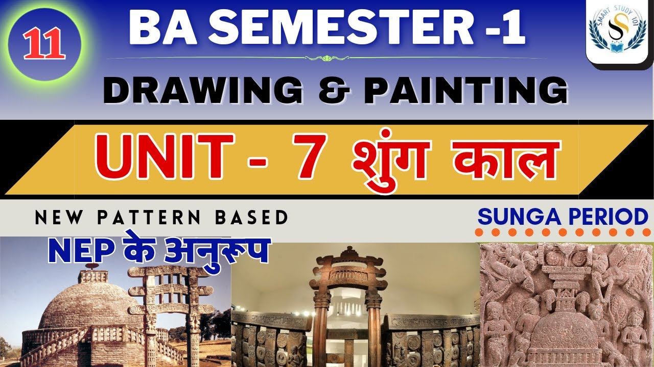 Art of Sunga Period | शुंग वंश की कला | BA First Semester | Drawing and ...