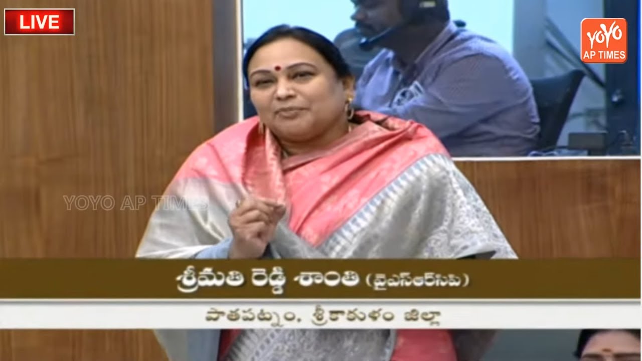 Pathapatnam YSRCP MLA Reddy Shanthi Speech @ AP Assembly 2021 | CM YS ...