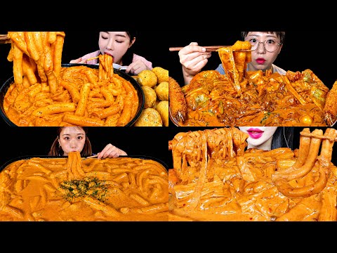 Creamy Cheesy Rose Tteokbokki 🧀🤤 | Massive Eating asmr mukbang compilation