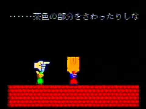 Famicom Disk Writer (Bonus) - YouTube