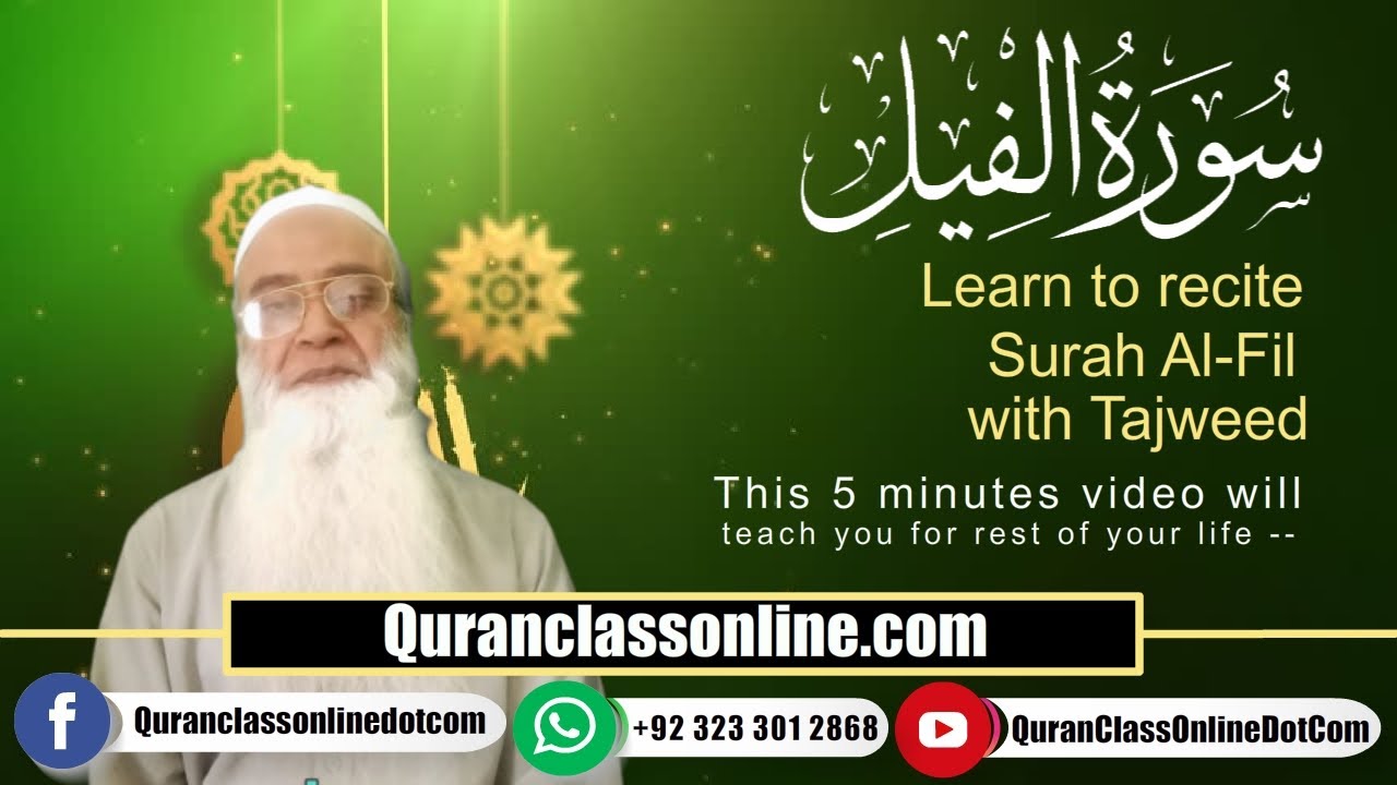 Surat Al-Feel (The Elephant) | Surah Fil | Learn Quran | Tajweed ...