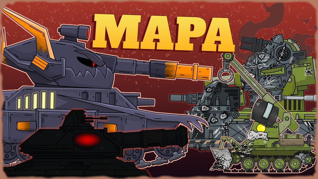 El misterioso mapa de Morok + Emboscada - Dibujos animados sobre ...