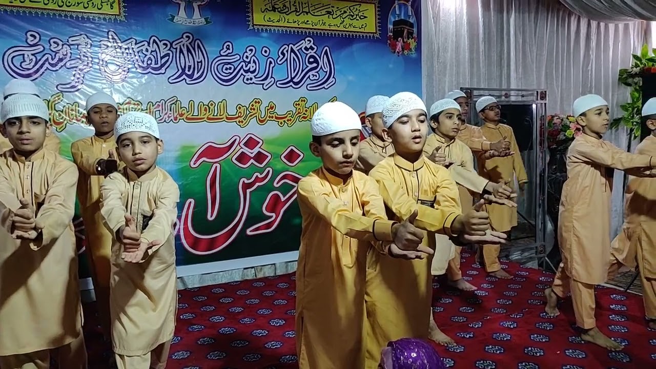 Kufaar Musalat Hum Pay Hoay Teblo - YouTube