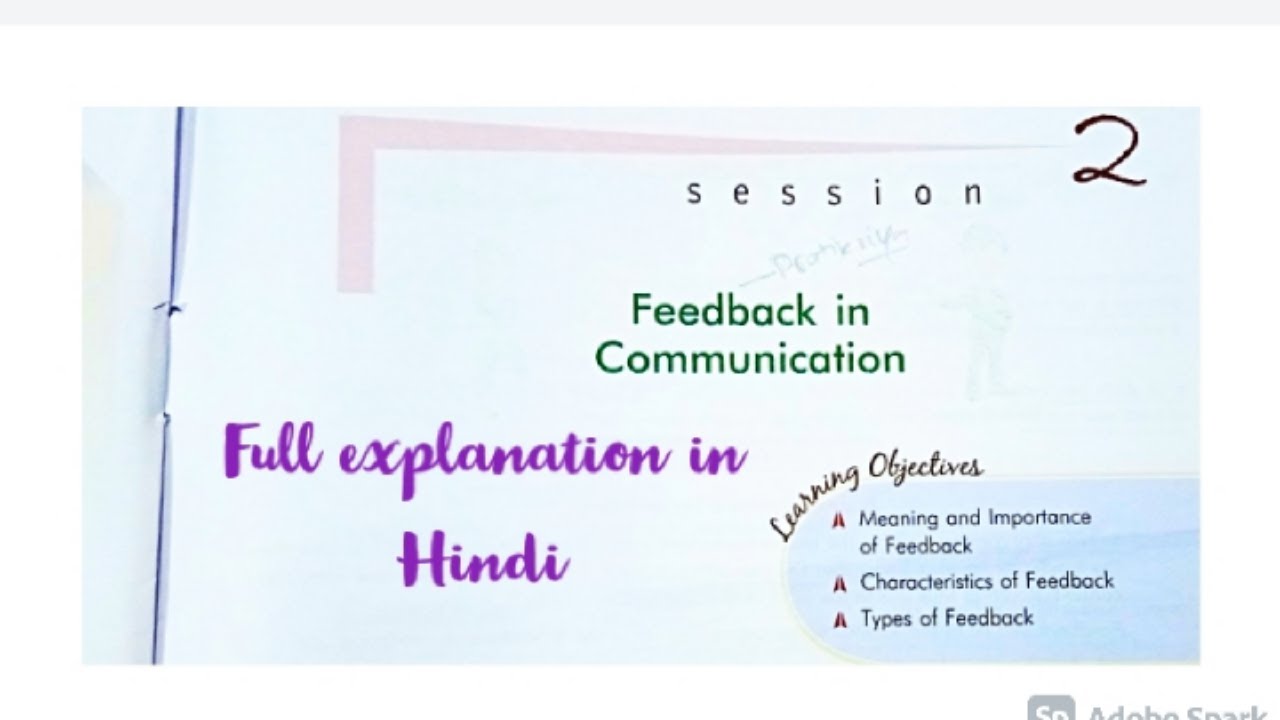Feedback In Communication Class 10 Information Technology Sumita Arora Feedback In Communication Class 10 Information Technology Sumita Arora