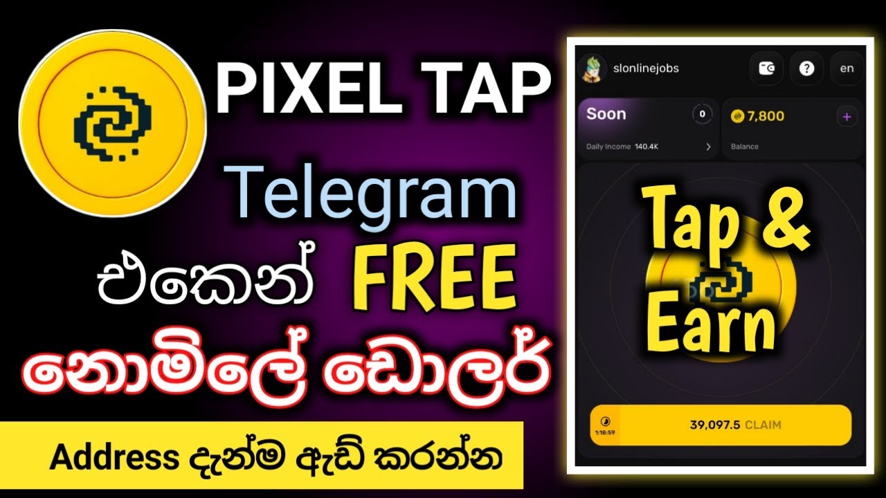 නොමිලේම ඩොලර් telegram එකෙන් | Pixel tap Sinhala | pixel tap airdrop ...