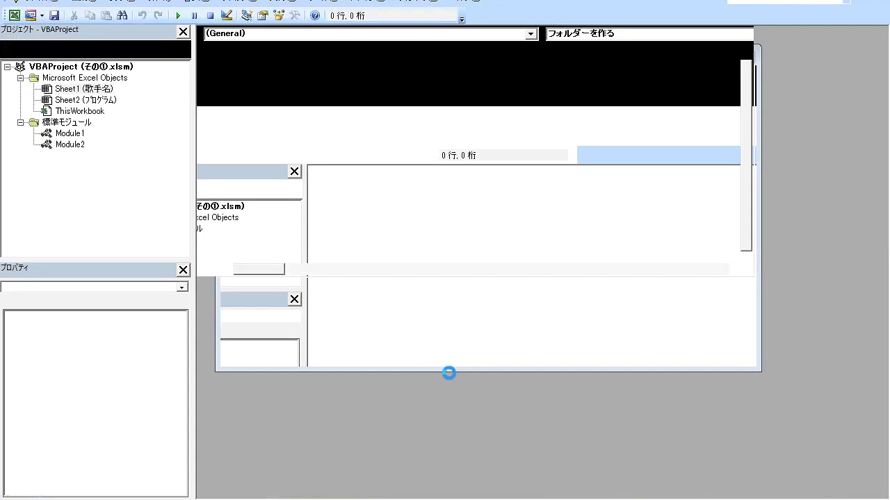 Excel VBA1秒でマスターしよう 簡単なカレンダー作成 その① - YouTube